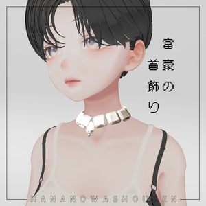 [無料] [VRChat想定] Flower ring 6set +one - はなのわ商店 - BOOTH
