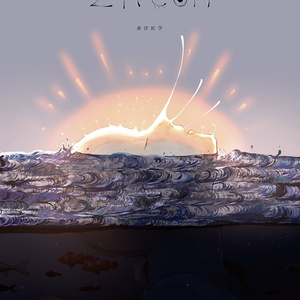 troy 【DL版】 - helena - BOOTH