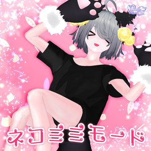 Strawberry Costume + Blueberry VRChat向けオリジナル3Dアバタ FBX unitypackage ...