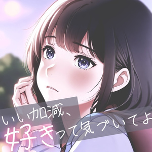 【ASMR/囁き声】‪ゼロ距離オノマトペ＆耳のマッサージ(時々両耳) - Otomaki - BOOTH