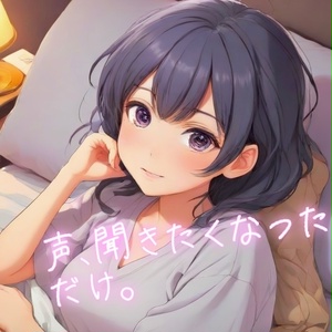 【ASMR/囁き声】‪ゼロ距離オノマトペ＆耳のマッサージ(時々両耳) - Otomaki - BOOTH