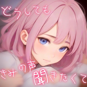 【ASMR/囁き声】‪ゼロ距離オノマトペ＆耳のマッサージ(時々両耳) - Otomaki - BOOTH