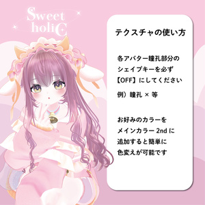タトゥーセット tattoo set #SH_texture - Sweet＊holiC - BOOTH