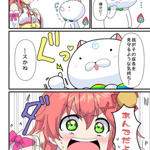 rkgk - LAMLAB - BOOTH