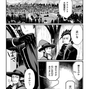 DL版【PFFKリベリスNPC】黎明 - punpunkuzira - BOOTH