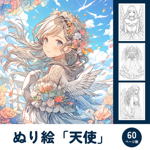 Cute VTUBER Demon (Devil) Horns / かわいいVTUBERの悪魔(デビル)の角 - blueelixir - BOOTH