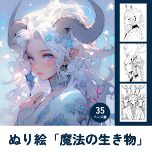 Cute VTUBER Demon (Devil) Horns / かわいいVTUBERの悪魔(デビル)の角 - blueelixir - BOOTH