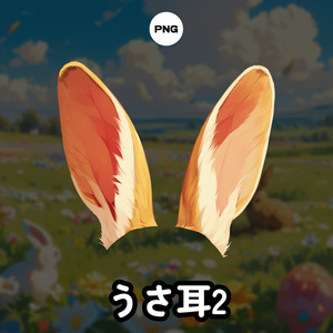 Cute VTUBER Demon (Devil) Horns / かわいいVTUBERの悪魔(デビル)の角 - blueelixir - BOOTH