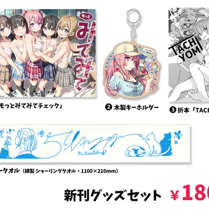 コミックマーケット106 (C106) 新着商品 - 通販・ダウンロードの同人販売、購入 - BOOTH