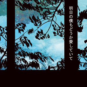 【レイチュリ】愛の演算 - 四月と雨と嘘 - BOOTH