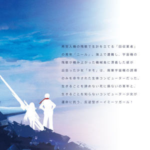 玄洋アヴァンチュリエ - 天津石 Amatsu Seki - BOOTH