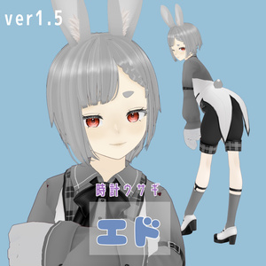 神人 アステール【VRM】 - CLEAR Link - BOOTH