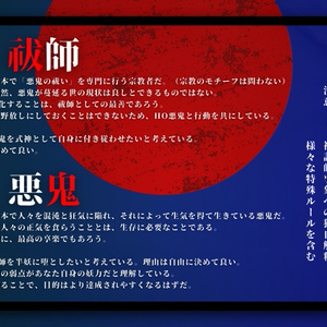 【CoC6版】わかつ黄昏、まじる朝【KPレス2PL】 - 坩堝屋 巴 - BOOTH