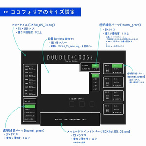 【無料】オンセ用GMアイコン9種 - しかばねのTRPG小屋 - BOOTH