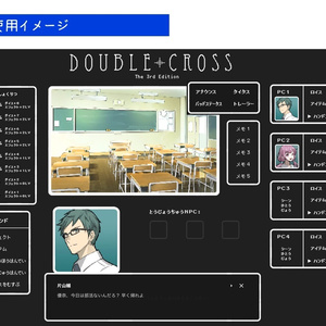 【無料】オンセ用GMアイコン9種 - しかばねのTRPG小屋 - BOOTH