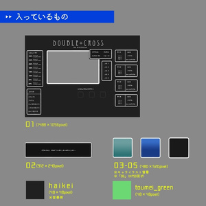 【無料】オンセ用GMアイコン9種 - しかばねのTRPG小屋 - BOOTH