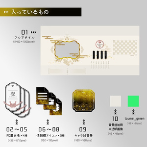 【無料】オンセ用GMアイコン9種 - しかばねのTRPG小屋 - BOOTH