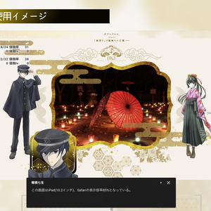 【無料】ダブルクロス3rdフロアタイル（南国） - しかばねのTRPG小屋 - BOOTH