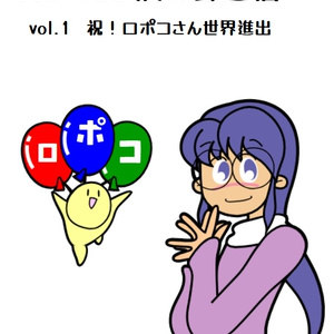 We Love MZ！つながる！ワイデス - MZ-700友の会 - BOOTH