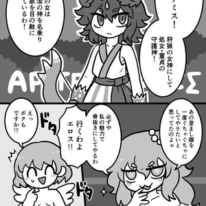 Heliogabalus - M891物産展 - BOOTH