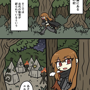 Heliogabalus - M891物産展 - BOOTH