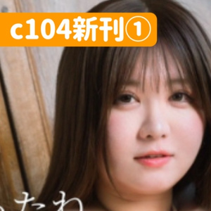 すき。 - naruko shop - BOOTH