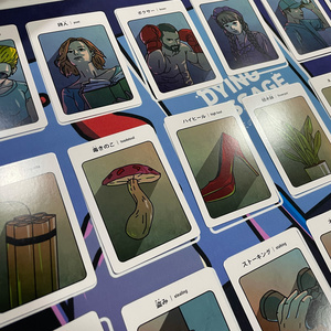 ダイイングメッセージ(Dying Message): 小説家の最後の文章 - アンダードッグ・ゲームズ・ショップ - BOOTH