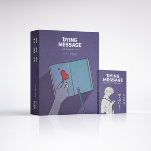 ダイイングメッセージ(Dying Message): 小説家の最後の文章 - アンダードッグ・ゲームズ・ショップ - BOOTH