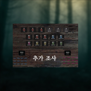 ダイイングメッセージ(Dying Message): 小説家の最後の文章 - アンダードッグ・ゲームズ・ショップ - BOOTH