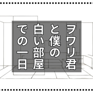 CoC『演目「楼牢蝋」』 SPLL:E199654 - 何処何所（どこどこ） - BOOTH