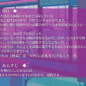 CoC『演目「楼牢蝋」』 SPLL:E199654 - 何処何所（どこどこ） - BOOTH