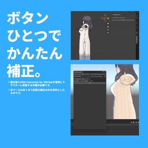 【VRoid】特盛美女の照加井さん【VRChat】 - 後天性アリス - BOOTH