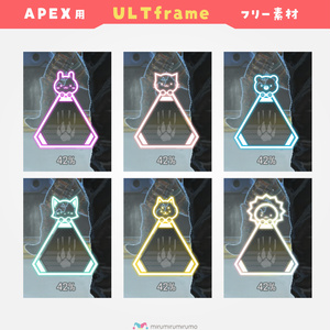 【フリー素材】配信枠オーバーレイ 原神ver - DESIGN SIRO - BOOTH