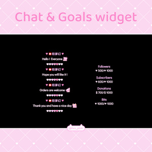 Simple black - Chat and Goals for Stream - Twitch/Facebook Chat Box - ♡ Luv_pink ♡ - BOOTH