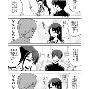 悠久1st主人公クリアファイル - Blood Tea HOUSE BOOTH - BOOTH