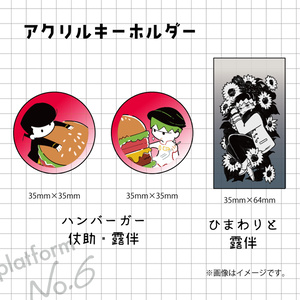 メガネ拭き - platform No.6 - BOOTH