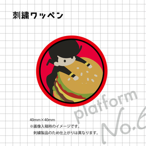 メガネ拭き - platform No.6 - BOOTH