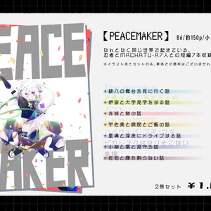 WEB再録集 - 3.2bit - BOOTH