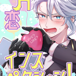 Laughter - hekiraku000 - BOOTH