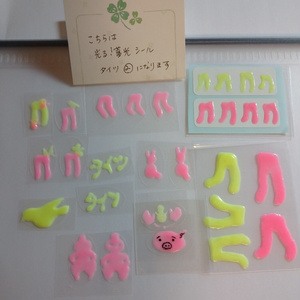 ひよこゆりこ災害チェックシートお勉強中のおはなし - ゆれるひだまり - BOOTH