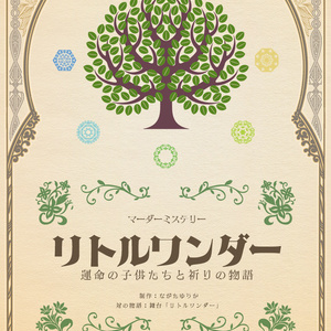 MEHEM10周年記念パンフレット - MEHEM - BOOTH