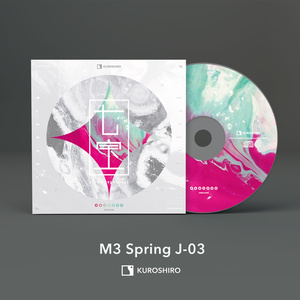 Layered Scale - KUROSHIRO - BOOTH