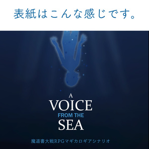 【DX3rd】赫焉 -カクエン- 【SPLL:E113047】 - びぎなーみみっく - BOOTH