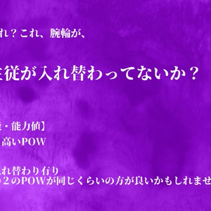 『無料公開中』CoCTRPG「灯を灯して」【SPLL:E110444】 - 布川村役場 - BOOTH