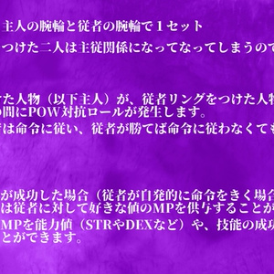 『無料公開中』CoCTRPG「灯を灯して」【SPLL:E110444】 - 布川村役場 - BOOTH