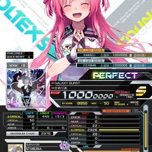 [SDVX VM] TETORIS [MXM] PUC (Hand Shot) - vel0kulture - BOOTH