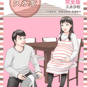 "baby kick" MOD - namelessDev - BOOTH