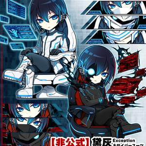 JoJo's Bizarre Adventure, Weather Report, Stone Ocean / ウェザー・リポート - pixiv