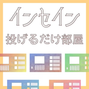 inSANe「Nimory」2PL/タイマン・協力型 - センチメンタルパレード - BOOTH