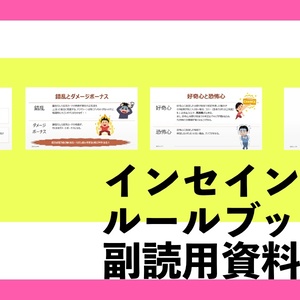 inSANe「限界同人作家は絶対絶対新刊が出したいっっっ！！！！」4PL特殊型 - センチメンタルパレード - BOOTH